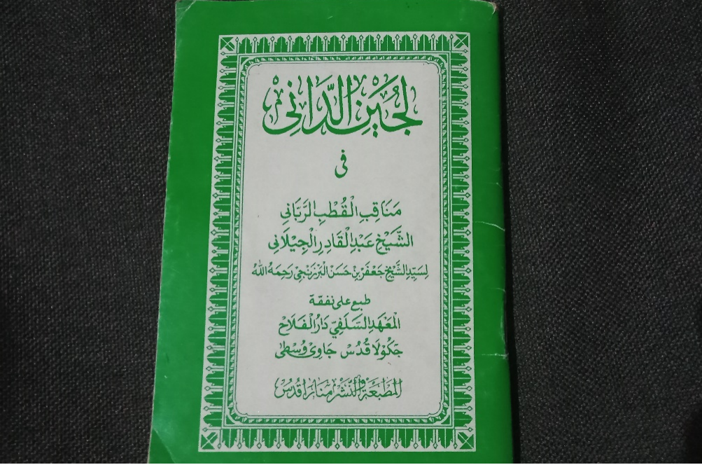Kisah Syekh Abdul Qadir Al-Jailani Memperoleh Gelar Sulthonul Auliya ...