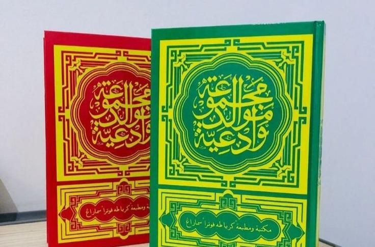 Kitab Populer di Nusantara: Sejarah Penulisan Kitab al-Barzanji dan ...